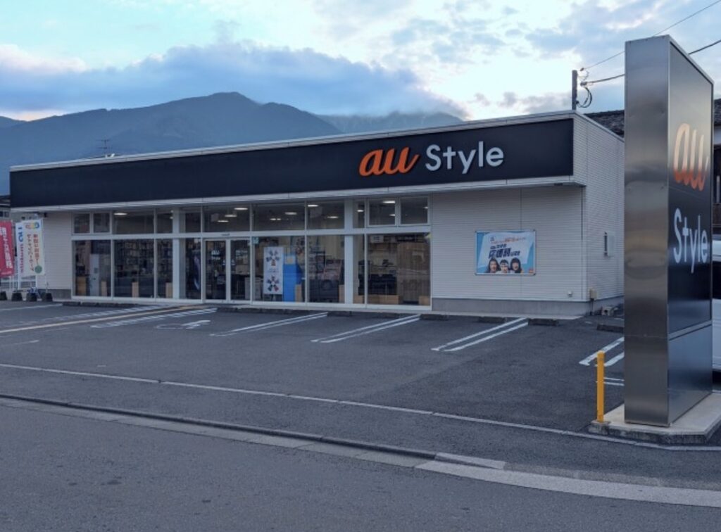 2022年12月28日 auStyle 宇和島 リニューアルオープンしました！！ | ミセコネクティッド
